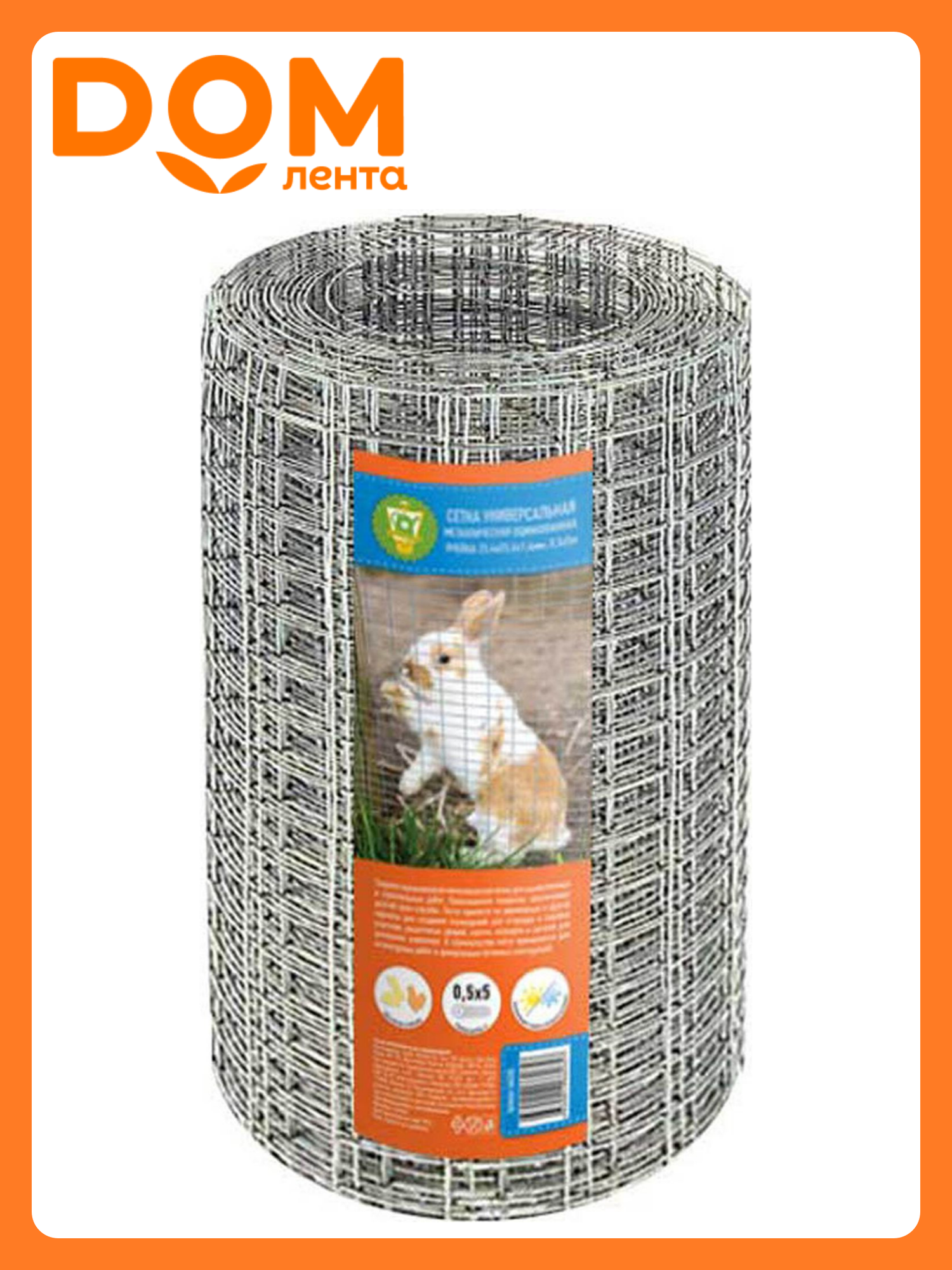 Сетка металлическая оцинкованная GARDEN SHOW ячейка 25,4х25,4х1,4 мм 0,5х5 м