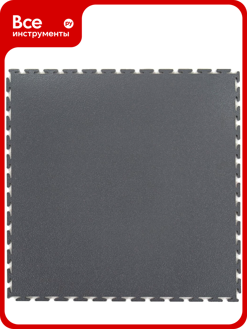 Модульное напольное покрытие ПластФактор SENSOR EURO-7-500-500, Ral 7037, 10 шт. 4627080340282