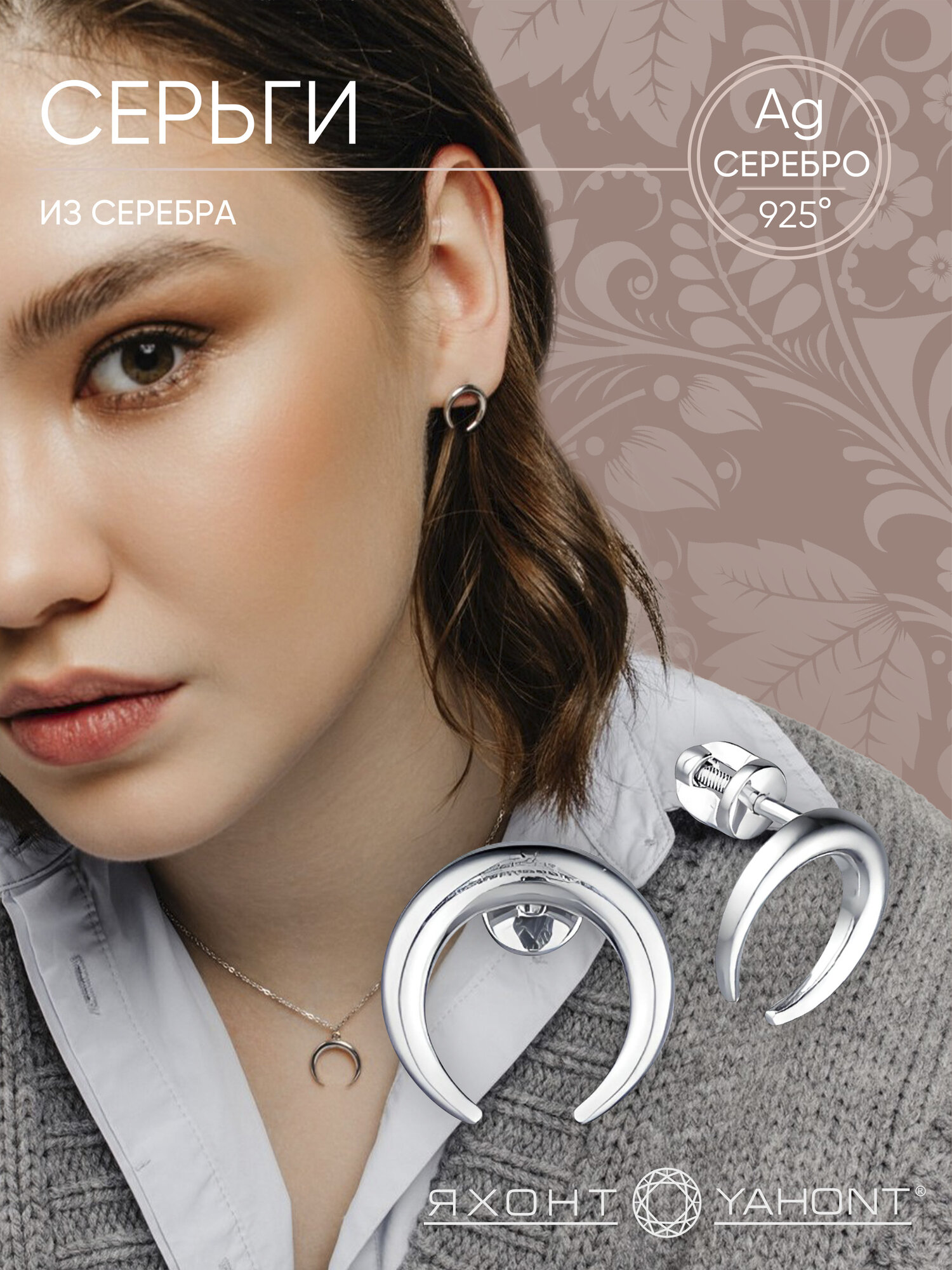 Серьги пусеты, серебро, 925 проба, родирование