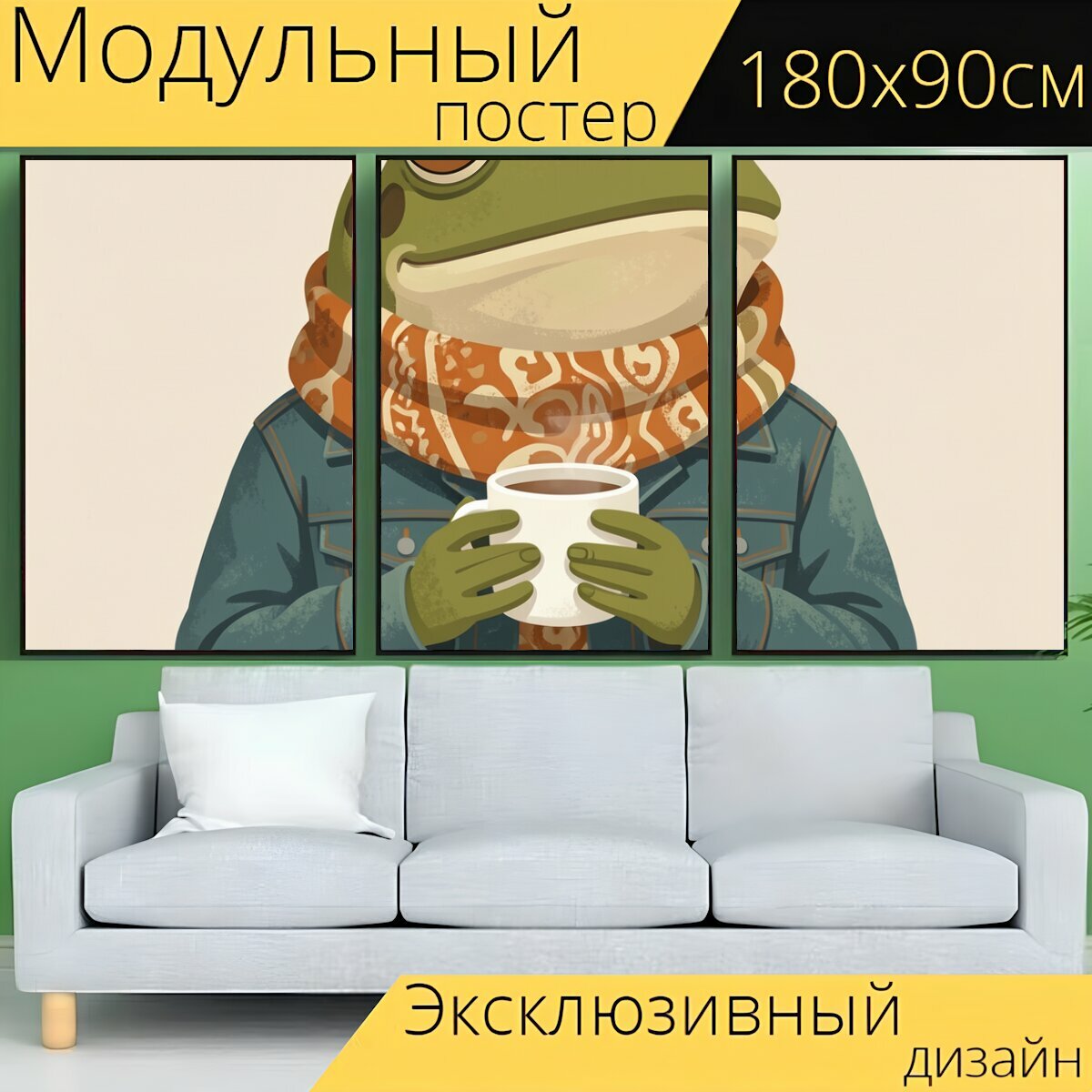 Модульный постер "Лягушка с кружкой в шарфе. Милый мультяшный земноводный в джинсовой куртке и орнаментальном шарфе держит чашку." 180 x 90 см. для интерьера на стену в тубусе
