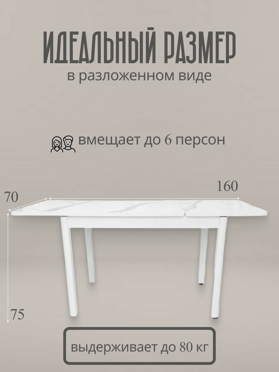 Раздвижной стол RI-COM Бони-М, прямоугольный, металл, ЛДСП, серый — фото 1