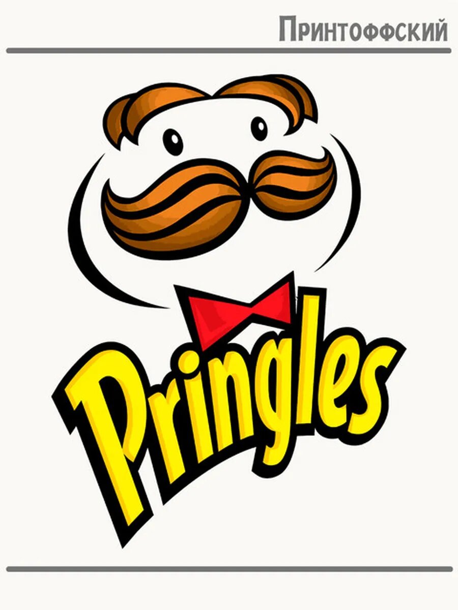 Термонаклейка для одежды и аксессуаров DTF-печать pringles лого чипсы