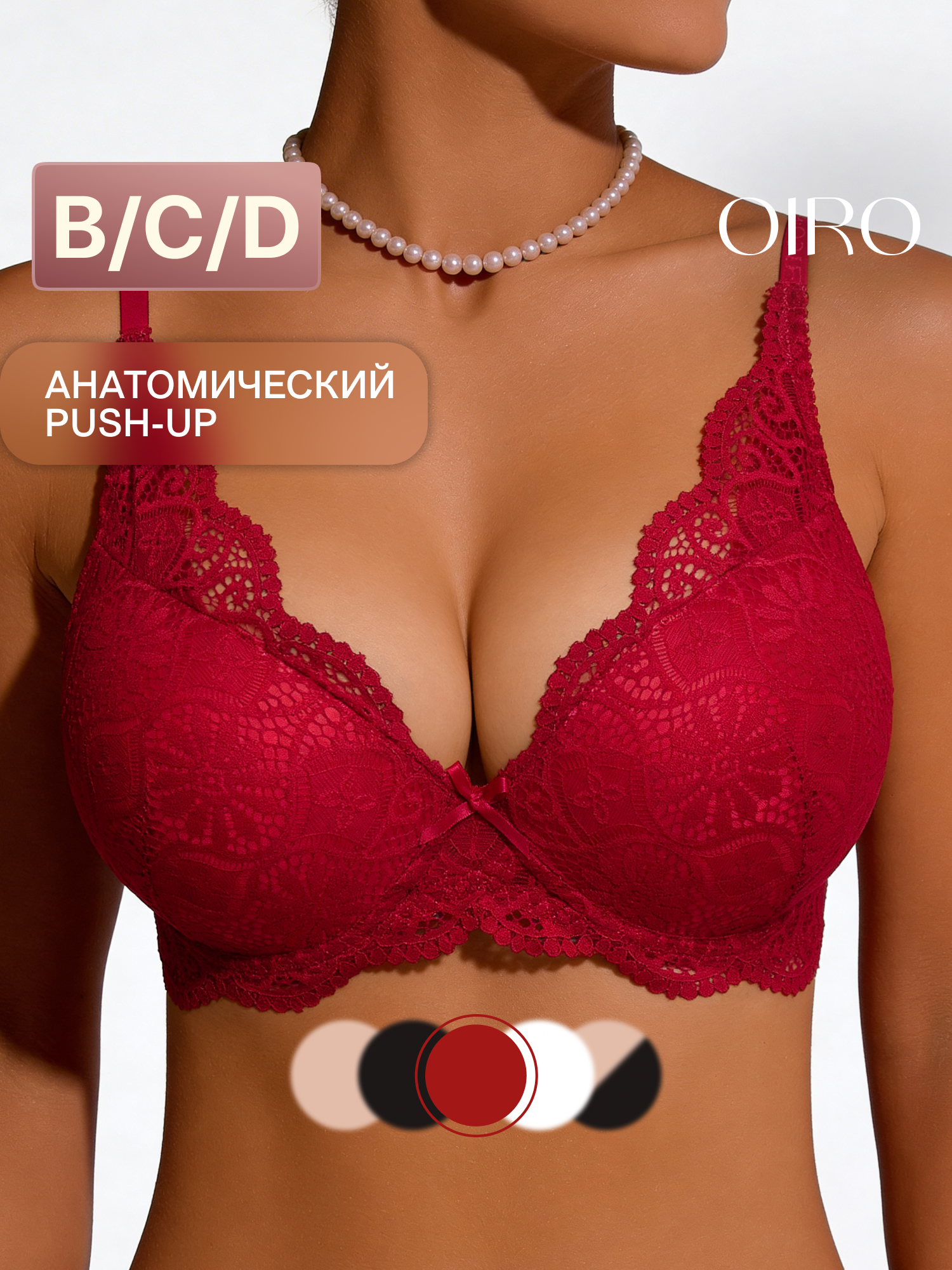 Бюстгальтер Pansy анатомический пуш-ап