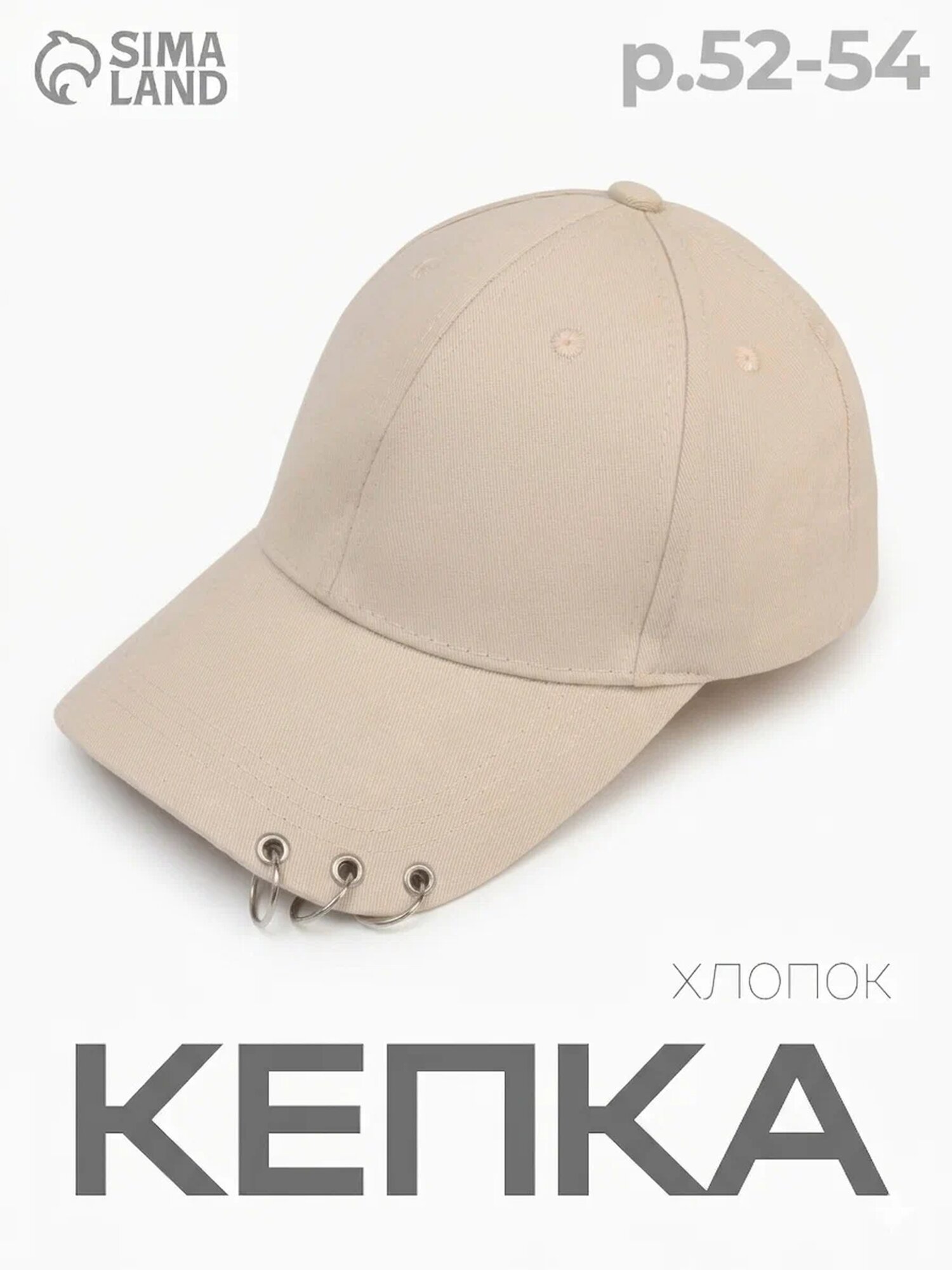 Кепка MINAKU: Beachwear KIDS для девочек