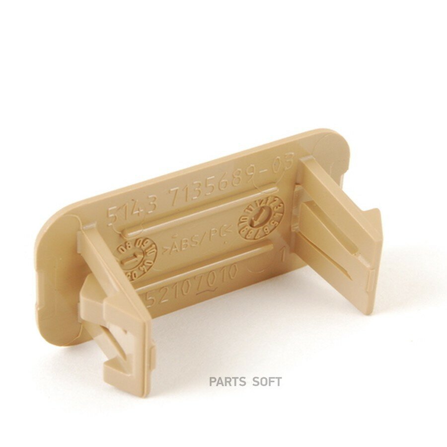 Защитный колпак от официального дистрибьютора, BMW, артикул 51437141174