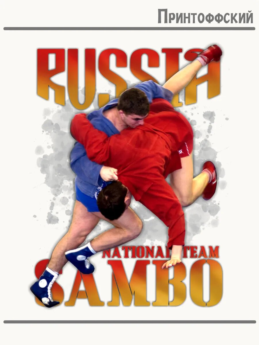 Термонаклейка для одежды и аксессуаров DTF-печать дерево небо аморе amore