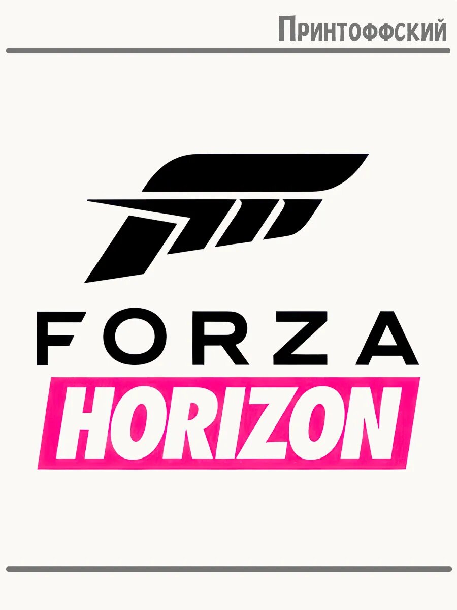 Термонаклейка для одежды и аксессуаров DTF-печать forza horizon microsoft