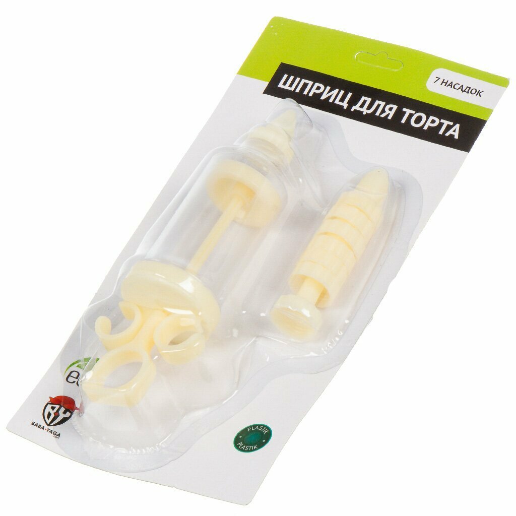 Шприц кондитерский для торта с 7 насадками, кухонный аксессуар для украшения выпечки и крема, артикул Y3-1239/320684