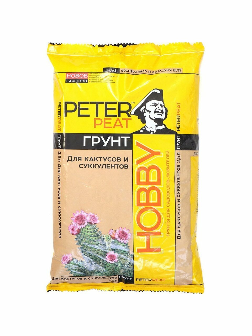 Грунт Peter Peat Hobby для кактусов и суккулентов, 3 л. Питательная почвосмесь на основе торфа для комнатных растений