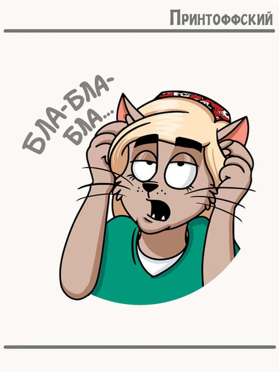 Термонаклейка для одежды и аксессуаров DTF-печать стикер мария