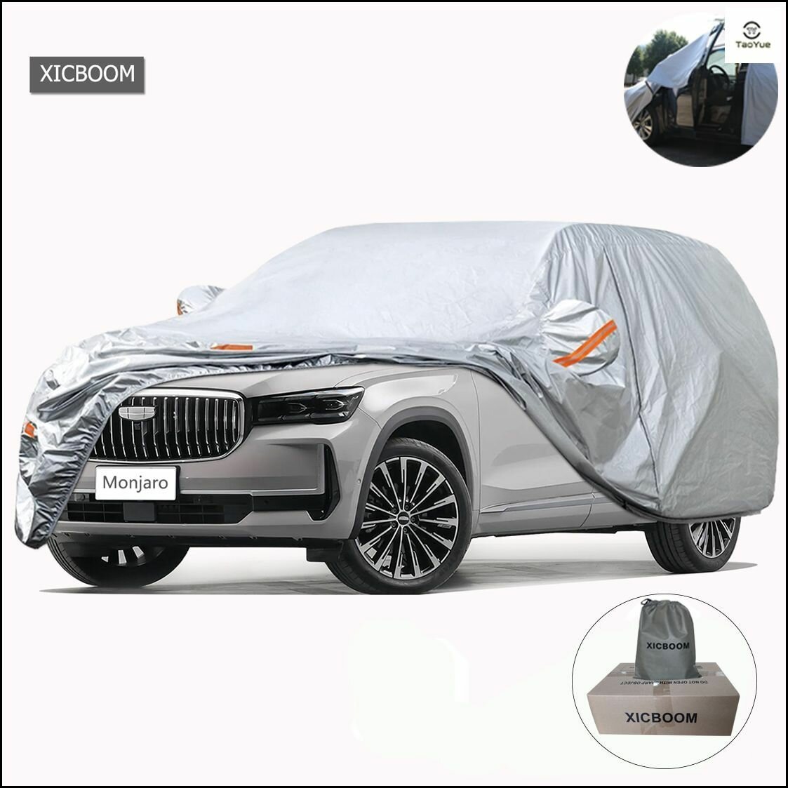 Чехол для Geely Monjaro — тяжёлый всепогодный 100% водонепроницаемый тент со светоотражающими полосами и молнией
