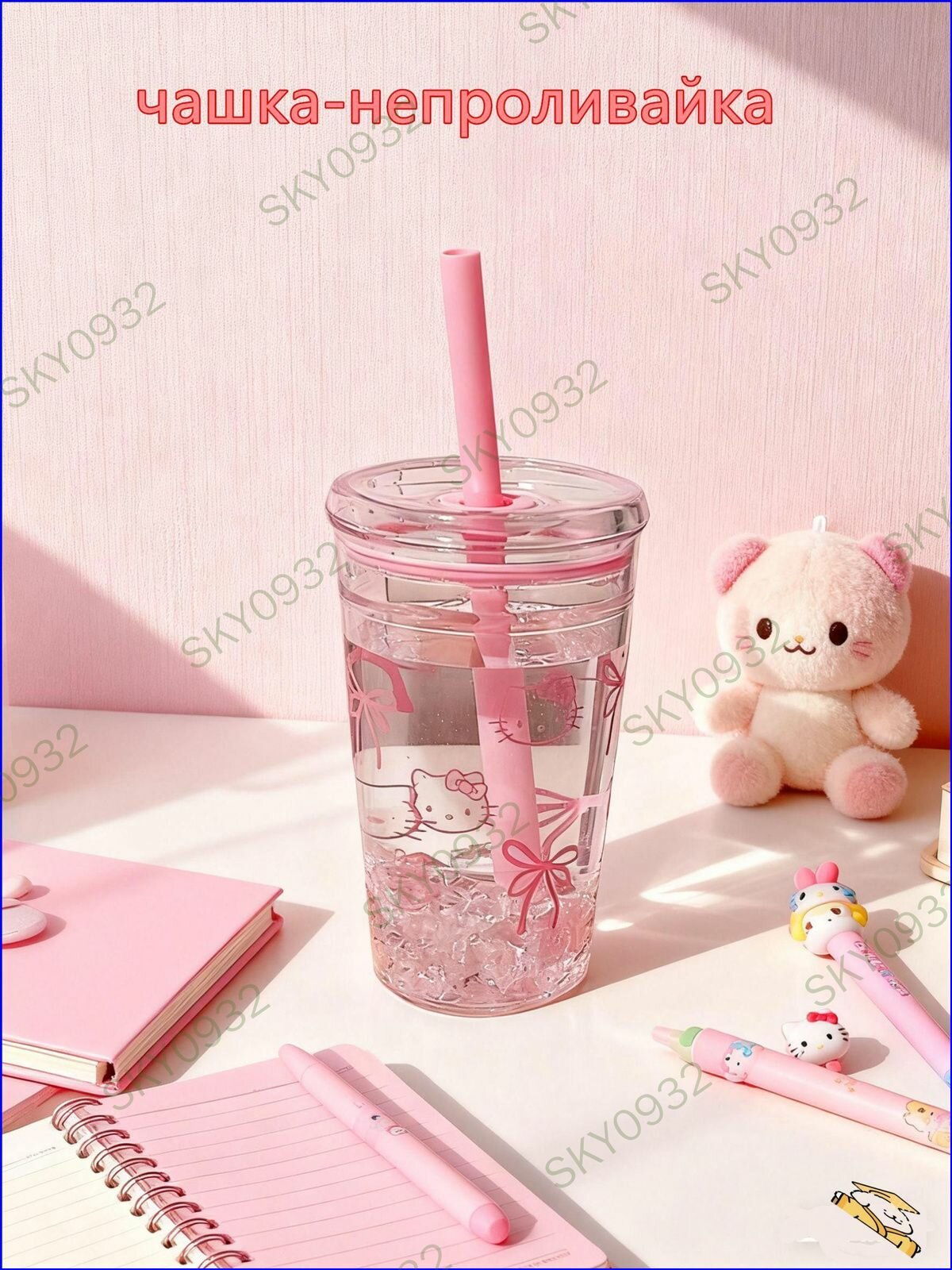 1 шт. розовый пластиковый стаканчик-соломинка Hello Kitty, 3D наклейки, подарок для друзей