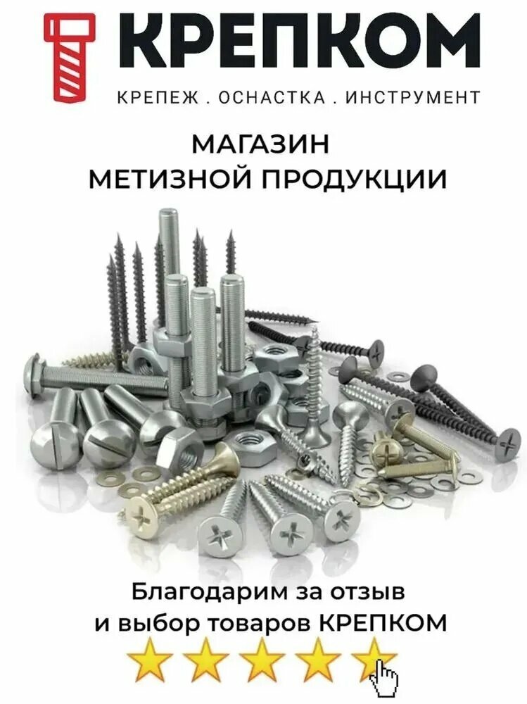 Талреп кольцо-кольцо М6, оцинкованная сталь для натяжки тросов, цепей, канатов (4 шт)