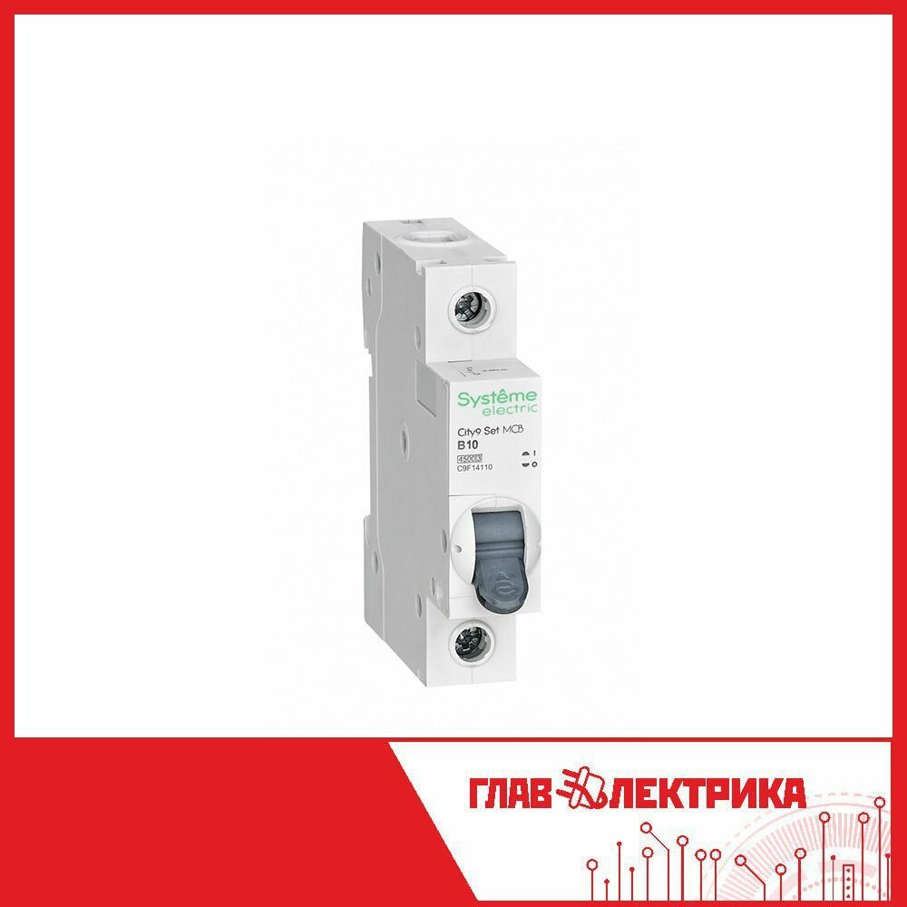 Автоматический выключатель Systeme Electric City9 C9F14110 1P 10А B 4.5кА