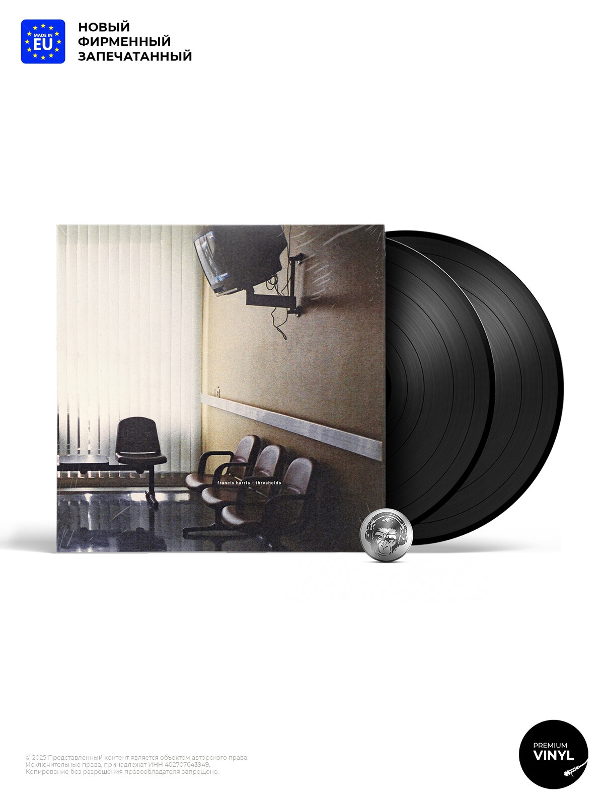 Виниловая пластинка Francis Harris - Thresholds (2LP) 2022