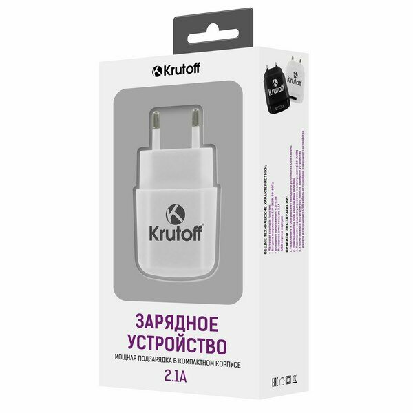 Krutoff / Сетевое зарядное устройство (СЗУ) CH-02, 1xUSB, 2.1A (white)