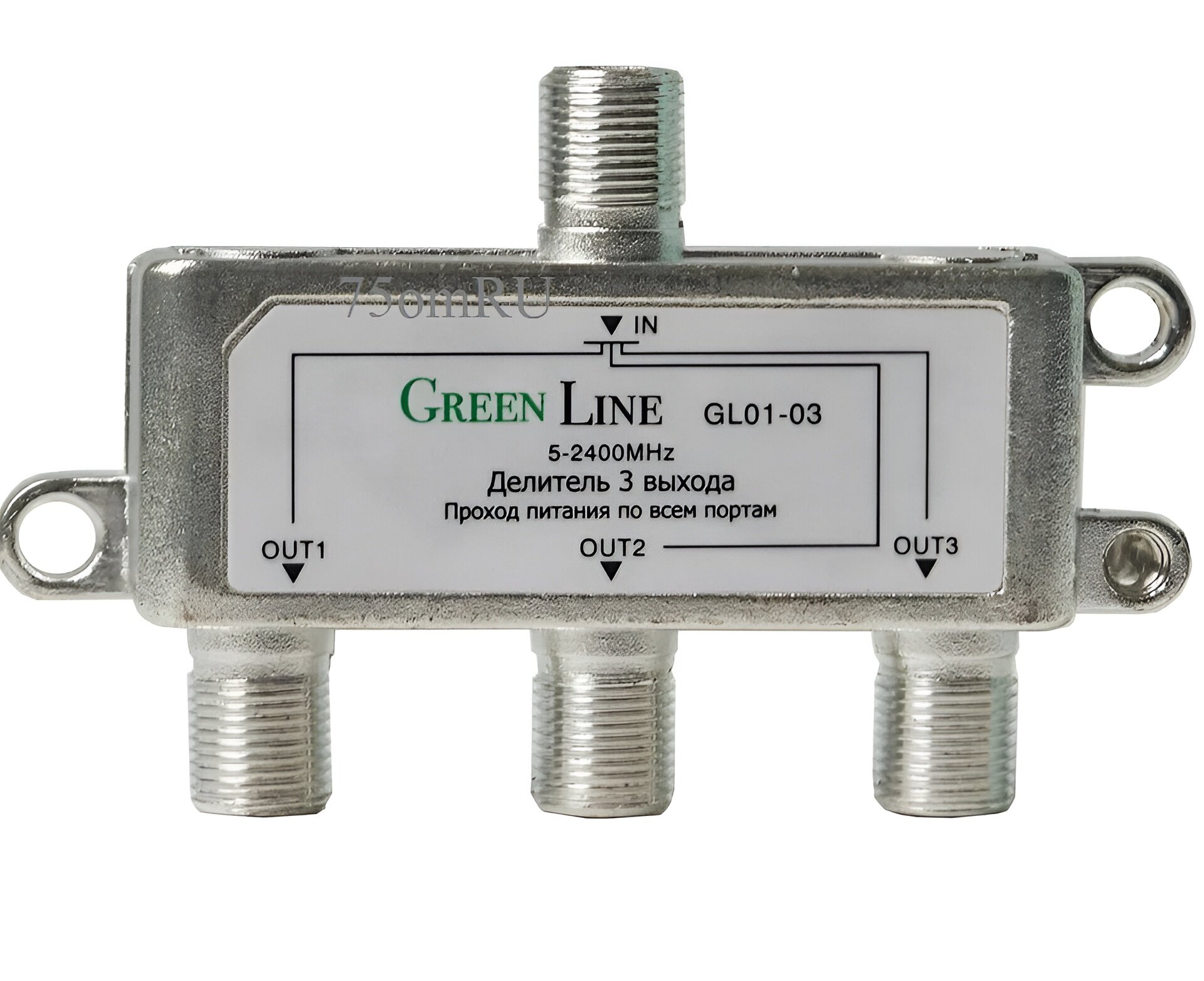 Делитель антенный на 3 выхода, с проходом питания, 5-2400 МГц, для DVB-T2, Триколор, Green Line GL01-03