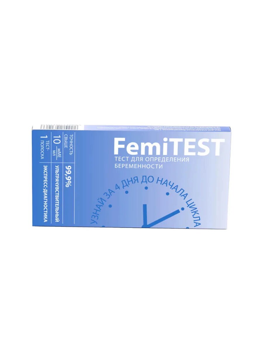 Тест для определения беременности Femitest ultra 1 шт