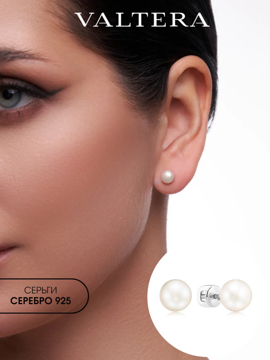 Серьги, серебро, 925 проба, родирование, жемчуг культивированный