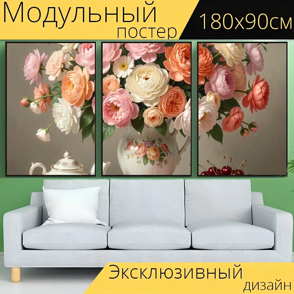 Модульный постер "Букет нежных цветов с вишней. Элегантная натюрмортная композиция с пышными садовыми цветами в пастельных и." 180 x 90 см. для интерьера на стену в тубусе
