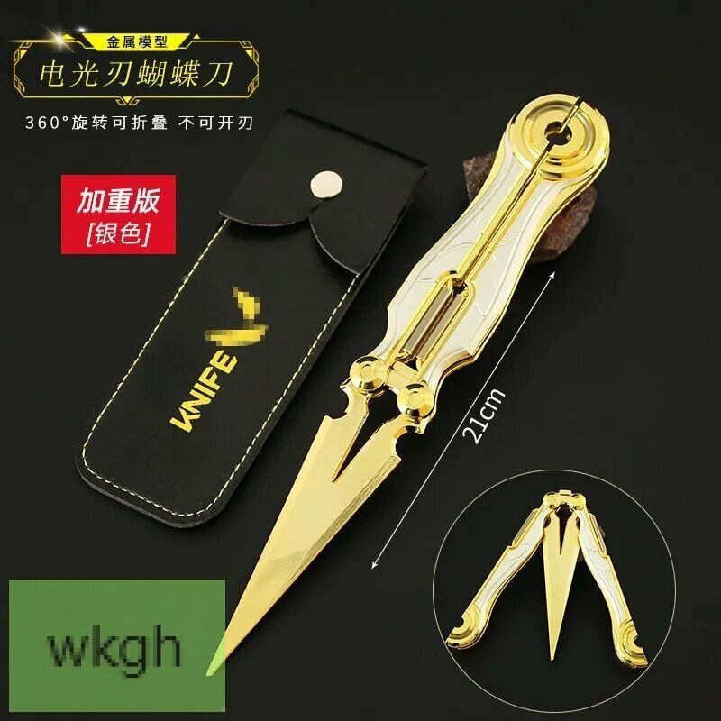 21cm Модель ножа-бабочки, Связанные с играми Valorant