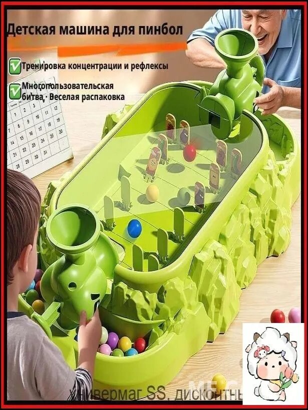 Детский игровой автомат для игры в пинбол, игра для родителей и детей, настольная игра для тренировки внимания, развивающие игрушки