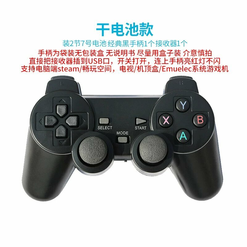 Беспроводной игровой контроллер ABXY с батарейным питанием для эмуляционной консоли, совместимый с Steam, одиночный