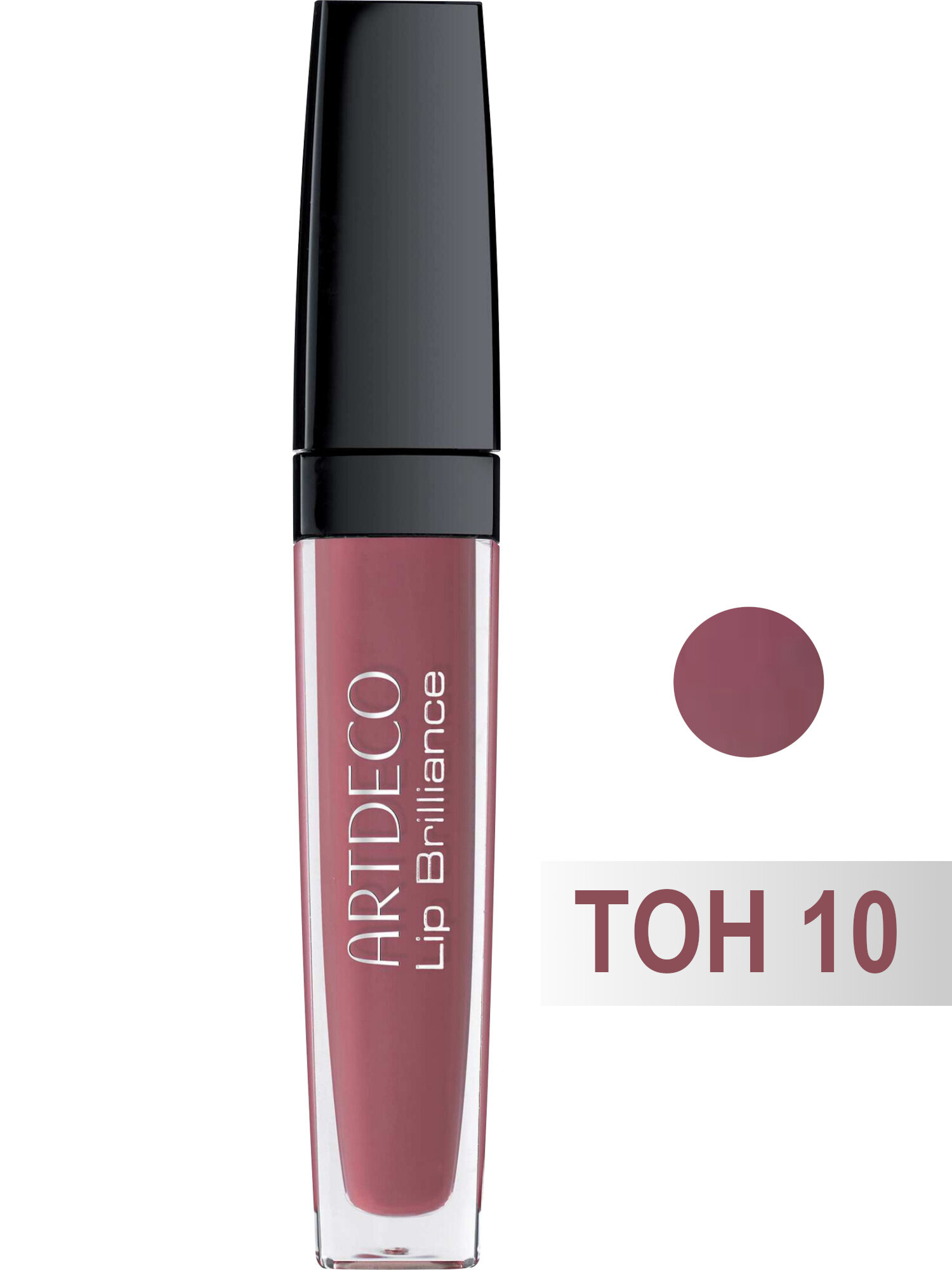 ARTDECO Блеск для губ Тон 10 Бордовый устойчивый Lip Brilliance 5 мл