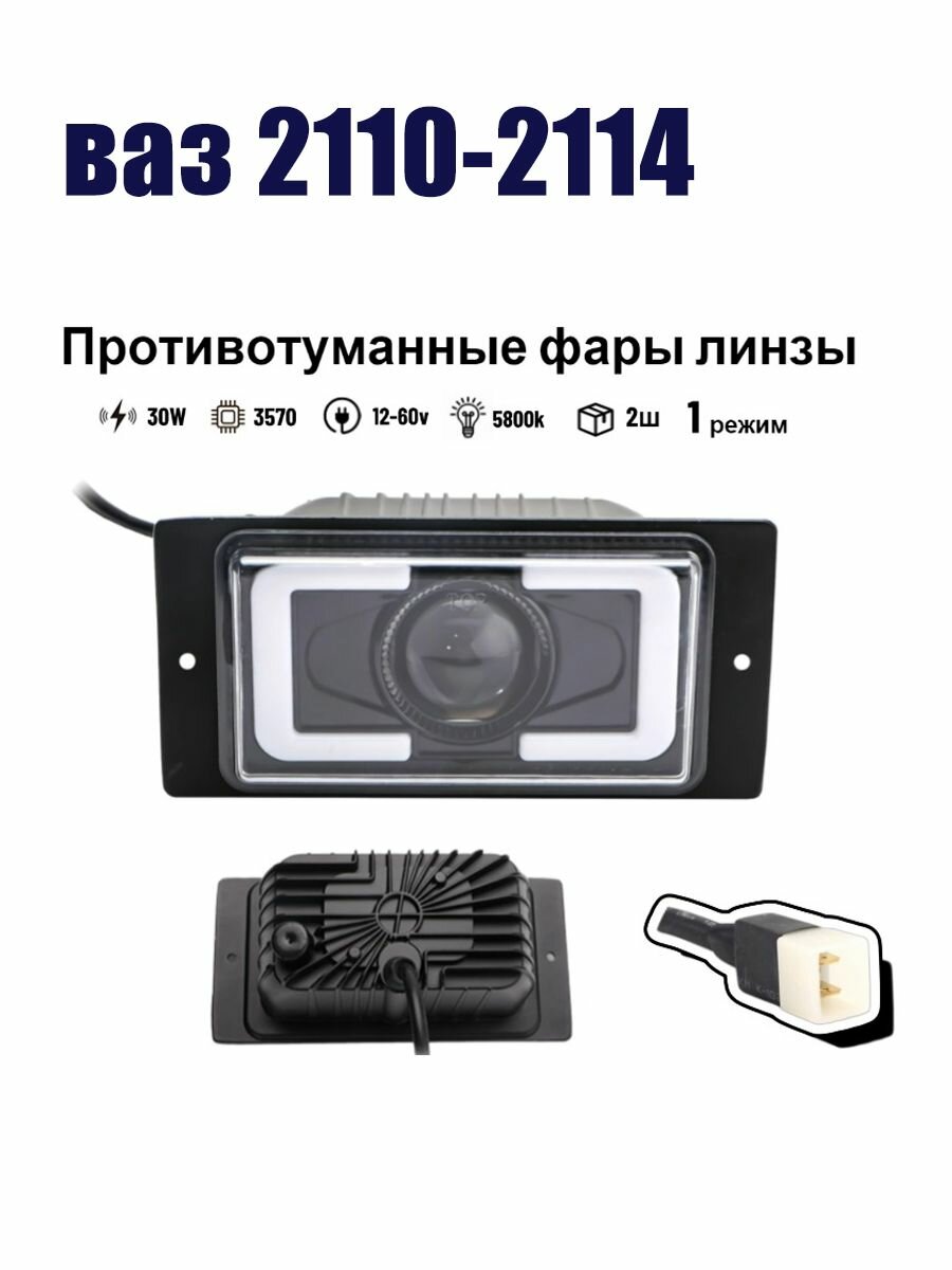 Фара автомобильная, Противотуманная фара, 3 шт, арт. 048