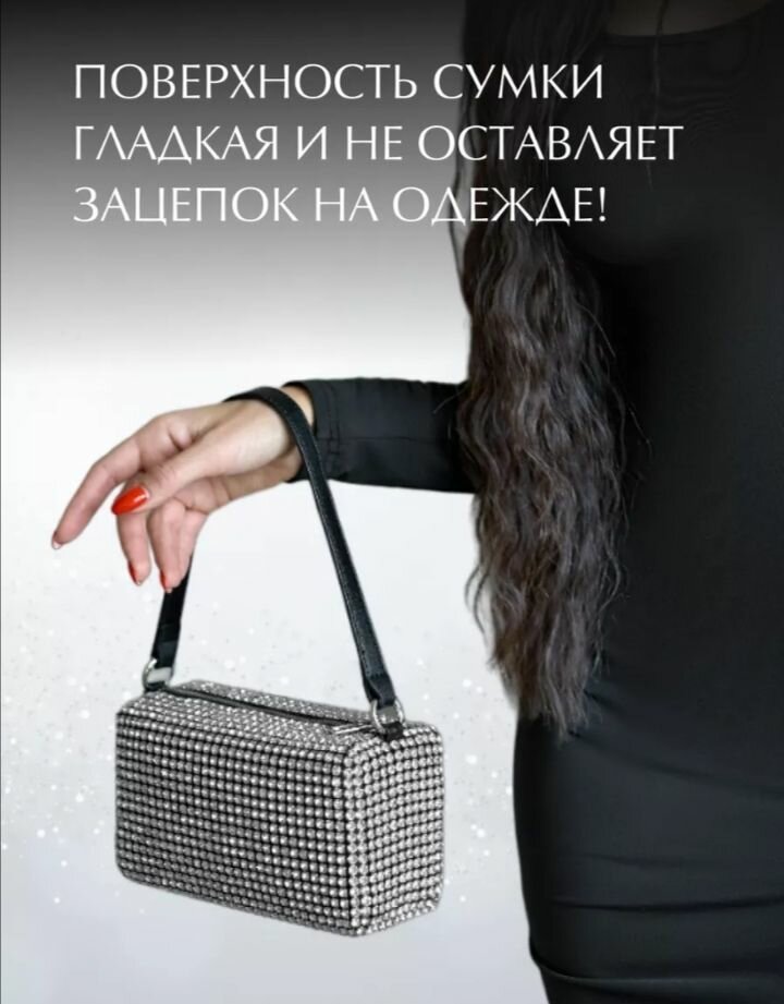 Сумка , черный — фото 1