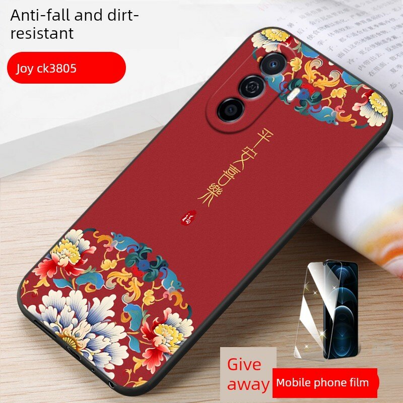 Защитный чехол для Huawei Enjoy 50 с рисунком радости и закаленным стеклом - матовый