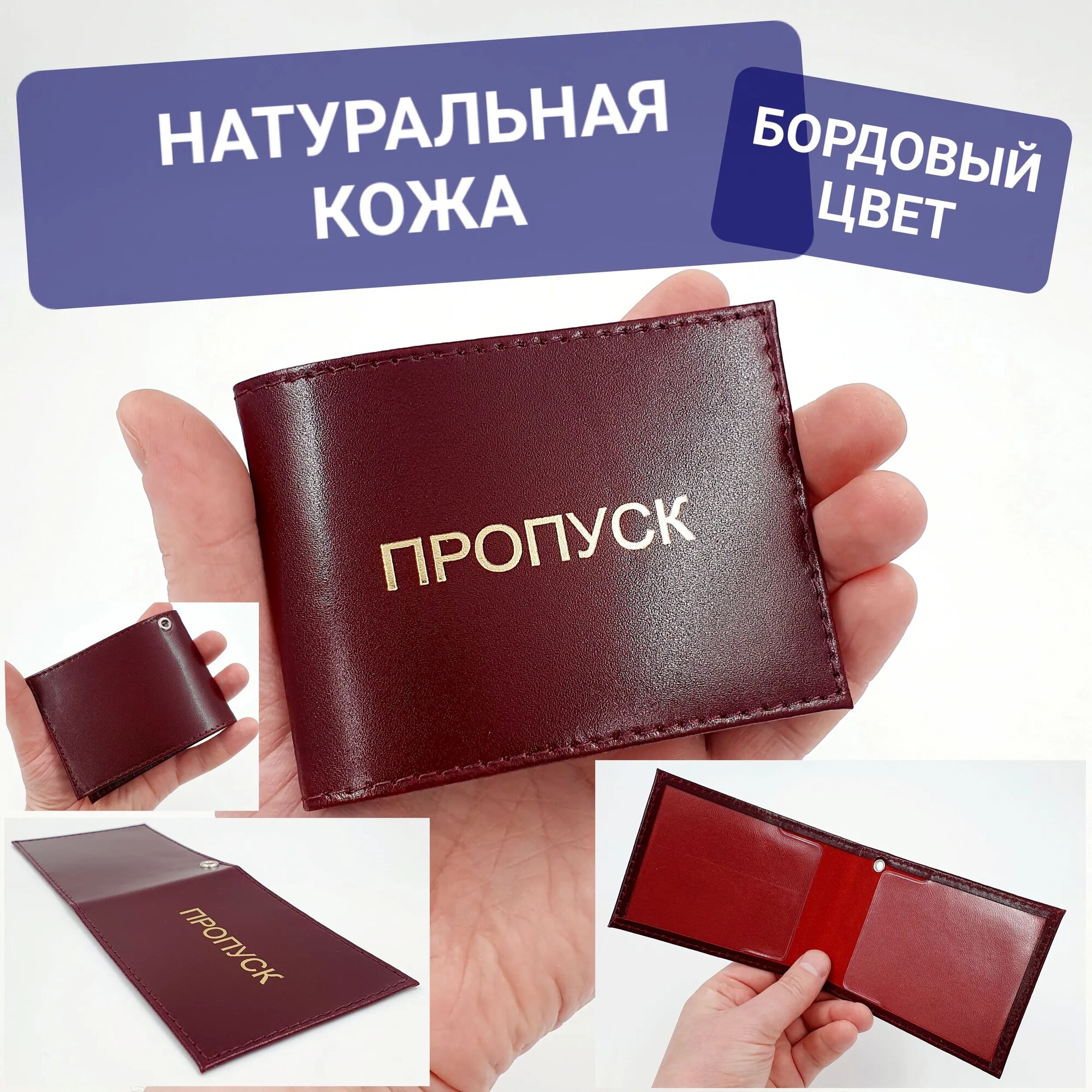 Обложка-карман
