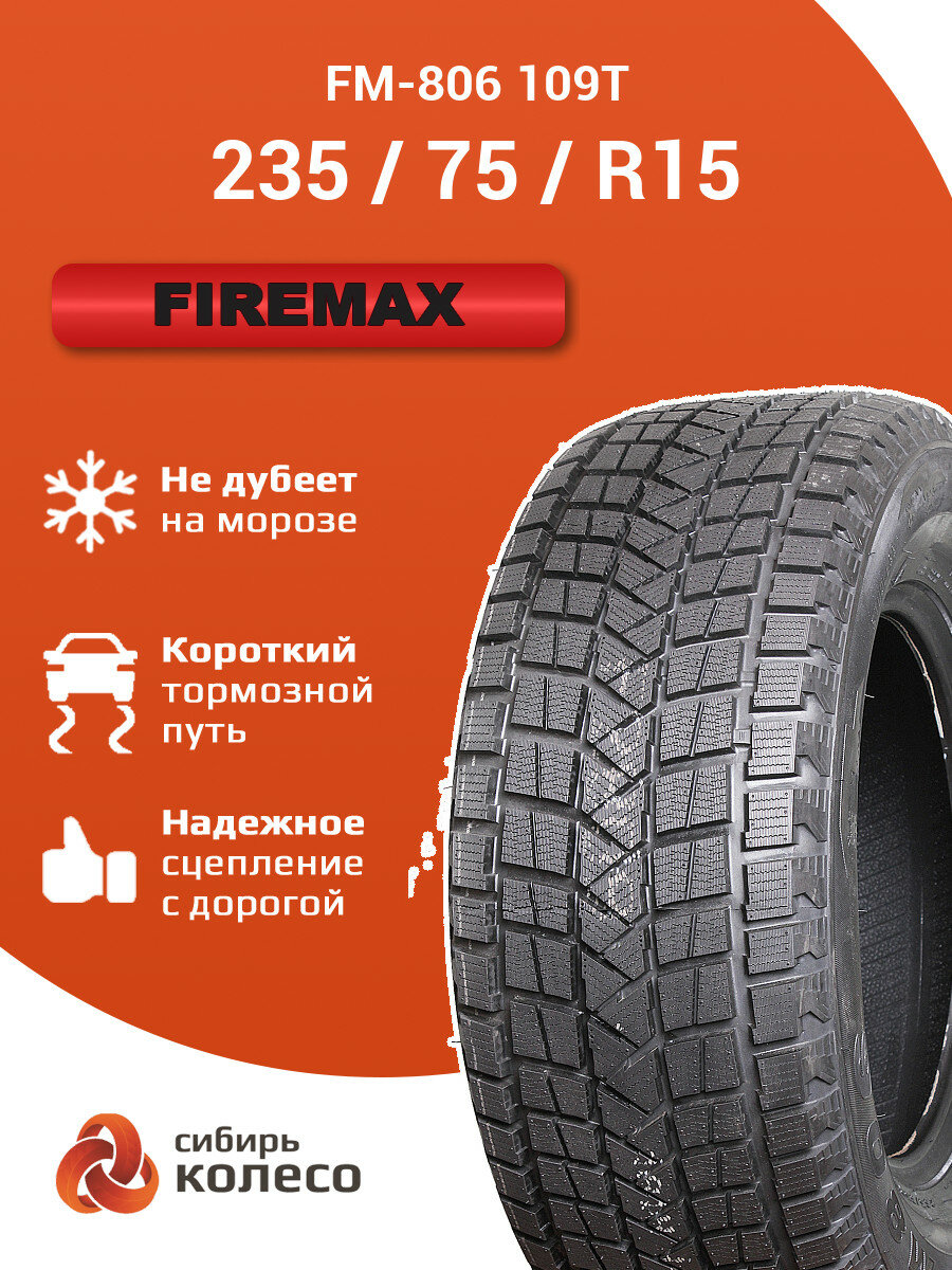 235/75R15 Firemax FM-806 109T