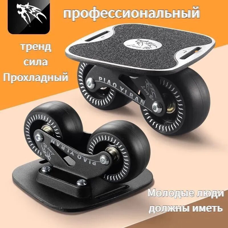 Скейтборд 15.5 х 13см, из алюминиевого сплава, с инерционным принципом движения, черного цвета