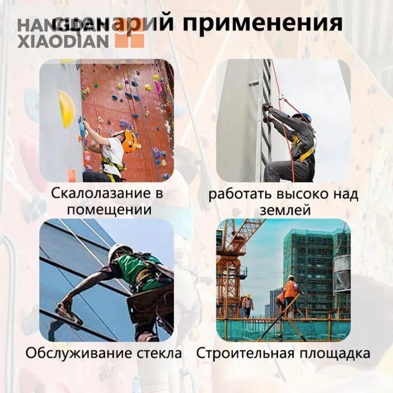 Зажим альпинистский HANGDAN XIAODIAN Для веревок 8-13мм Сталь Для страховки и самостраховки — фото 1