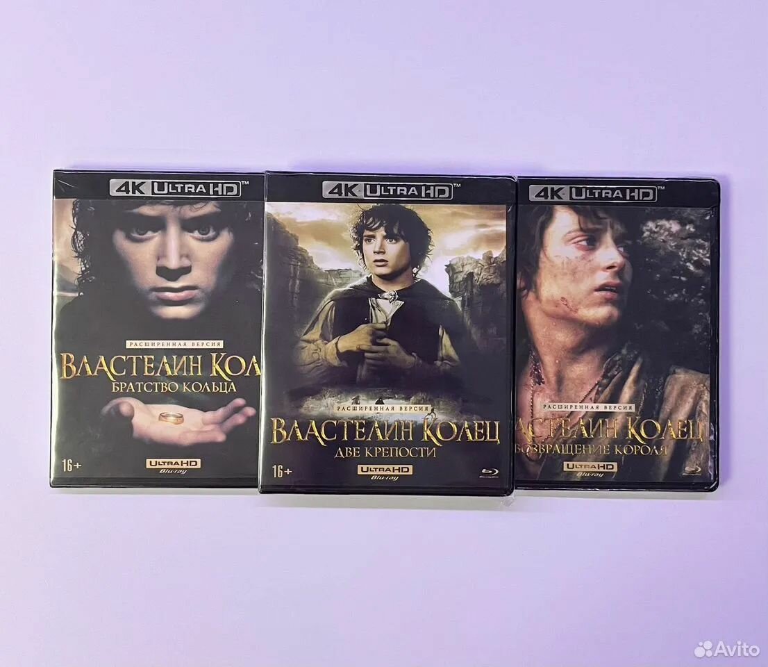4K UHD Blu-ray. Властелин колец. Коллекция фильмов