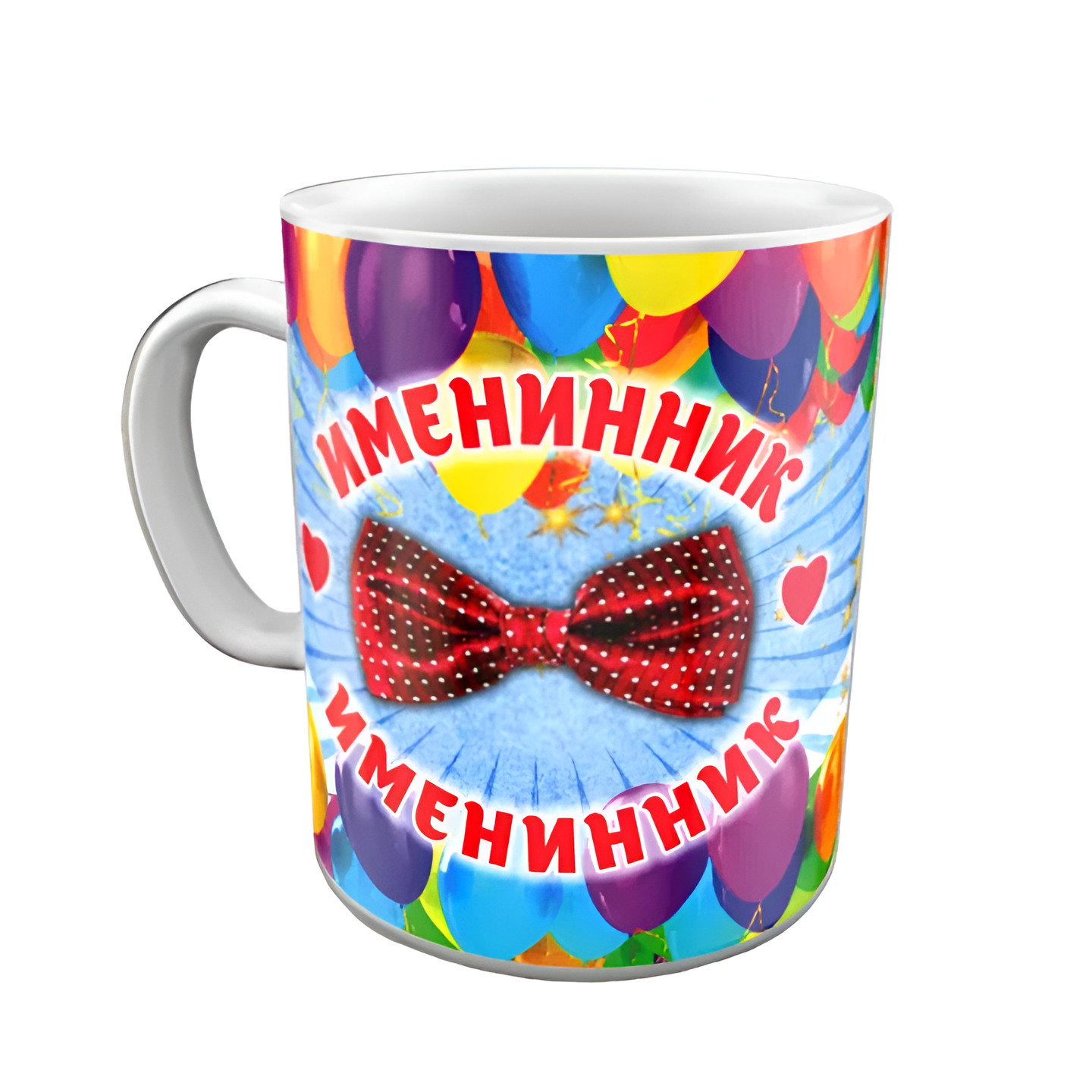 Кружка на день рождения "Именинник" с рисунком и надписью, с приколом, подарок на праздник девочке, девушке, женщине