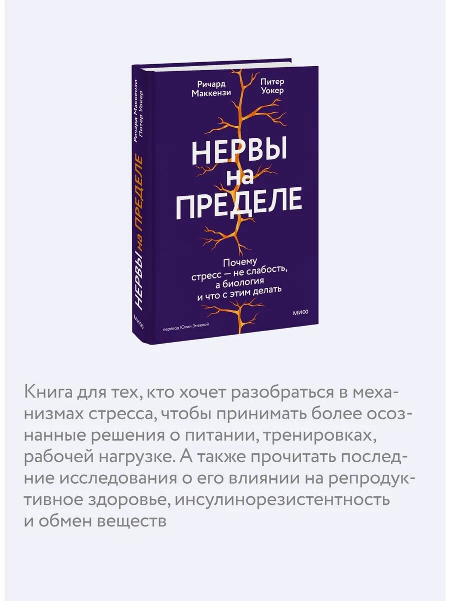 Нервы на пределе — фото 1