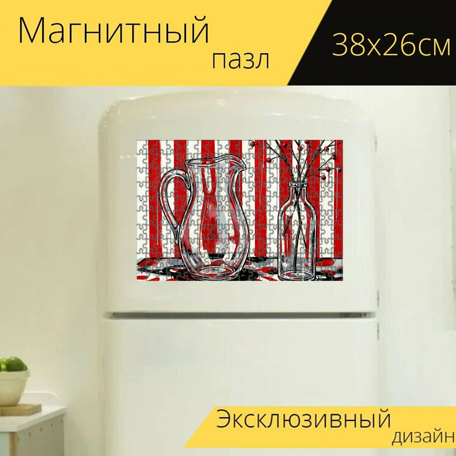 Магнитный пазл "Стеклянный кувшин и ветки с ягодами. Натюрморт с прозрачной посудой и бутылкой, тонкие черные прутья с красными плодами, красно-белые." для интерьера, 38х26 см.