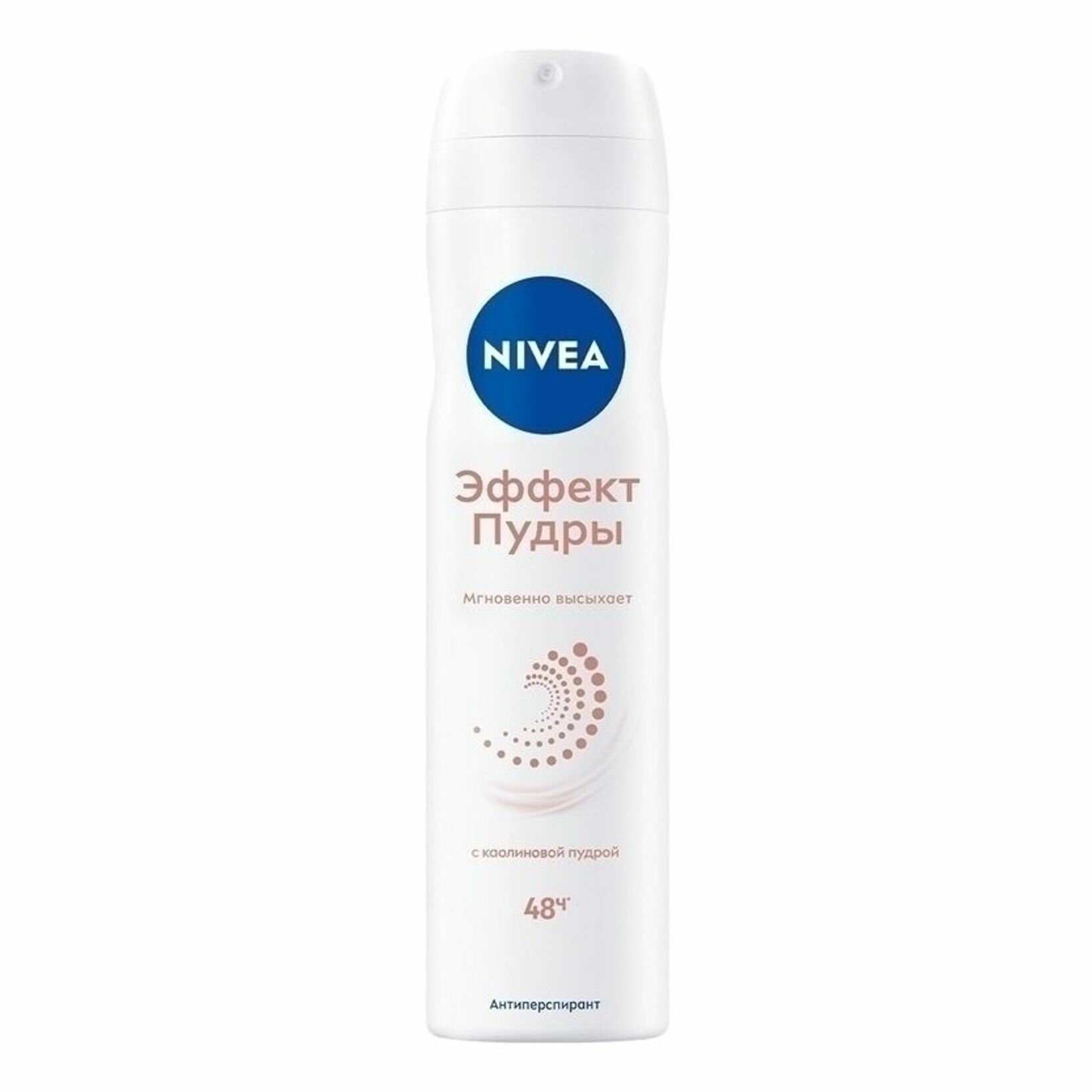 Дезодорант-антиперспирант спрей Nivea Эффект пудры женский