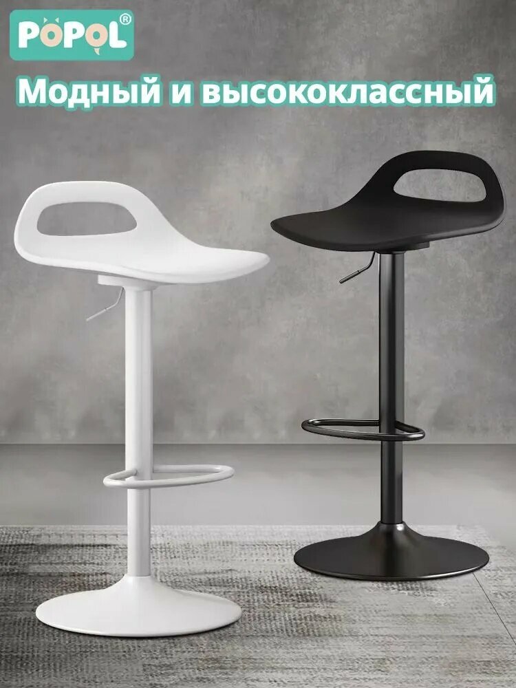 POPOL Барный стул, 1 шт. — фото 1