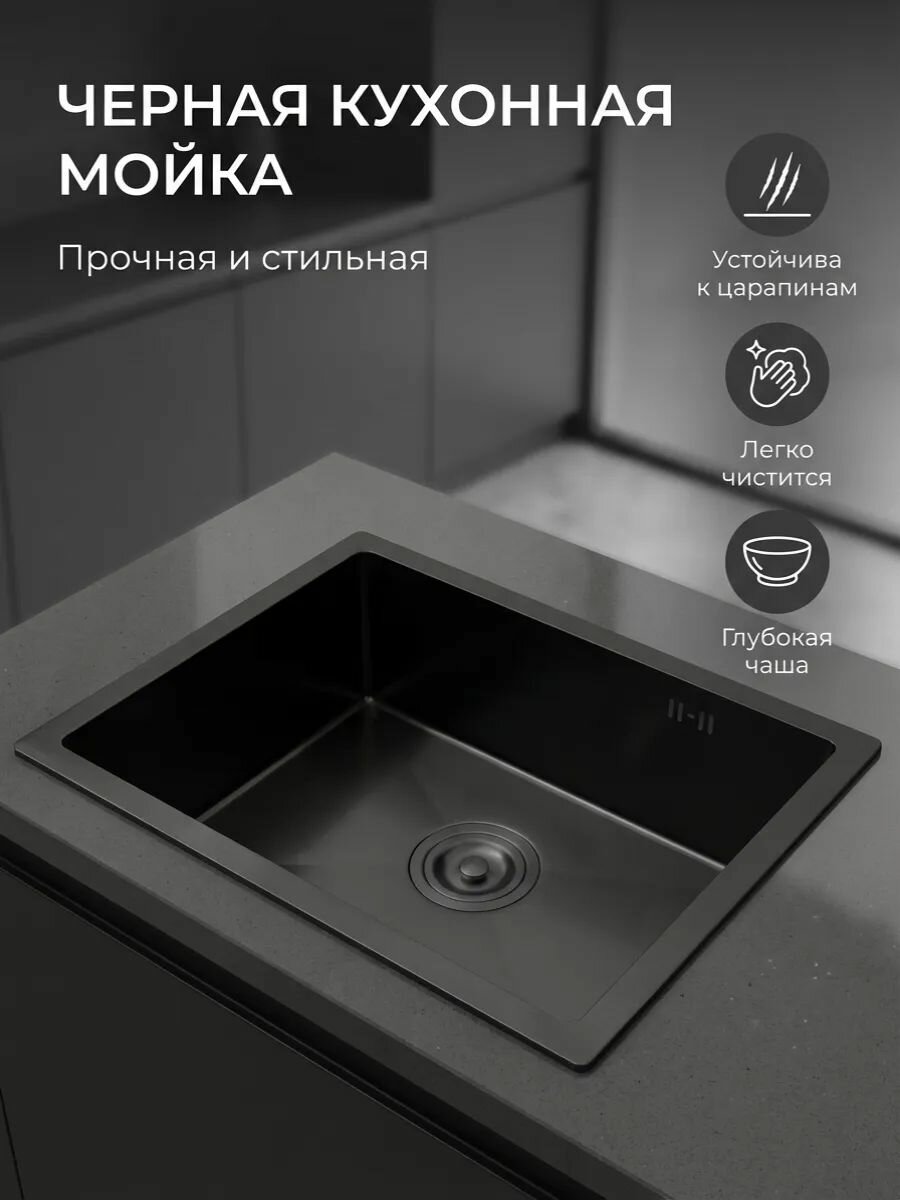 Мойка кухонная нержавеющая