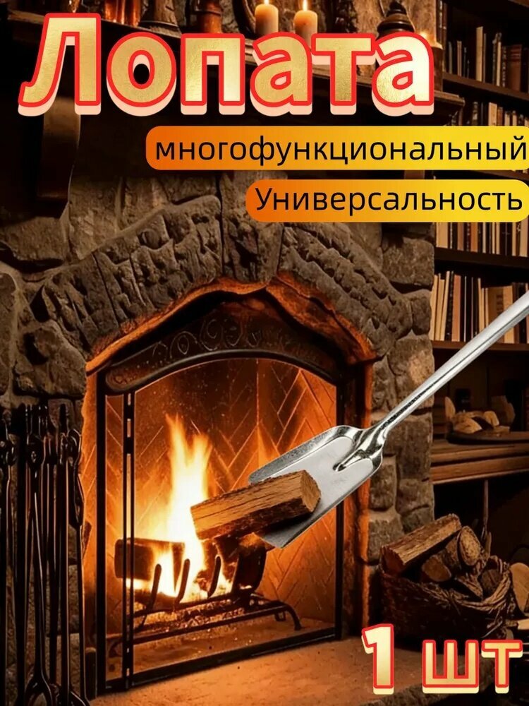 Лопата из толстой стали прочная универсальная 50cm Подходит для многофункциональных сценариев