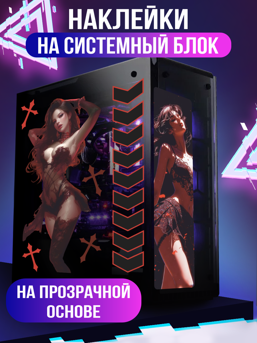 Наклейки на компьютер Девушка кресты