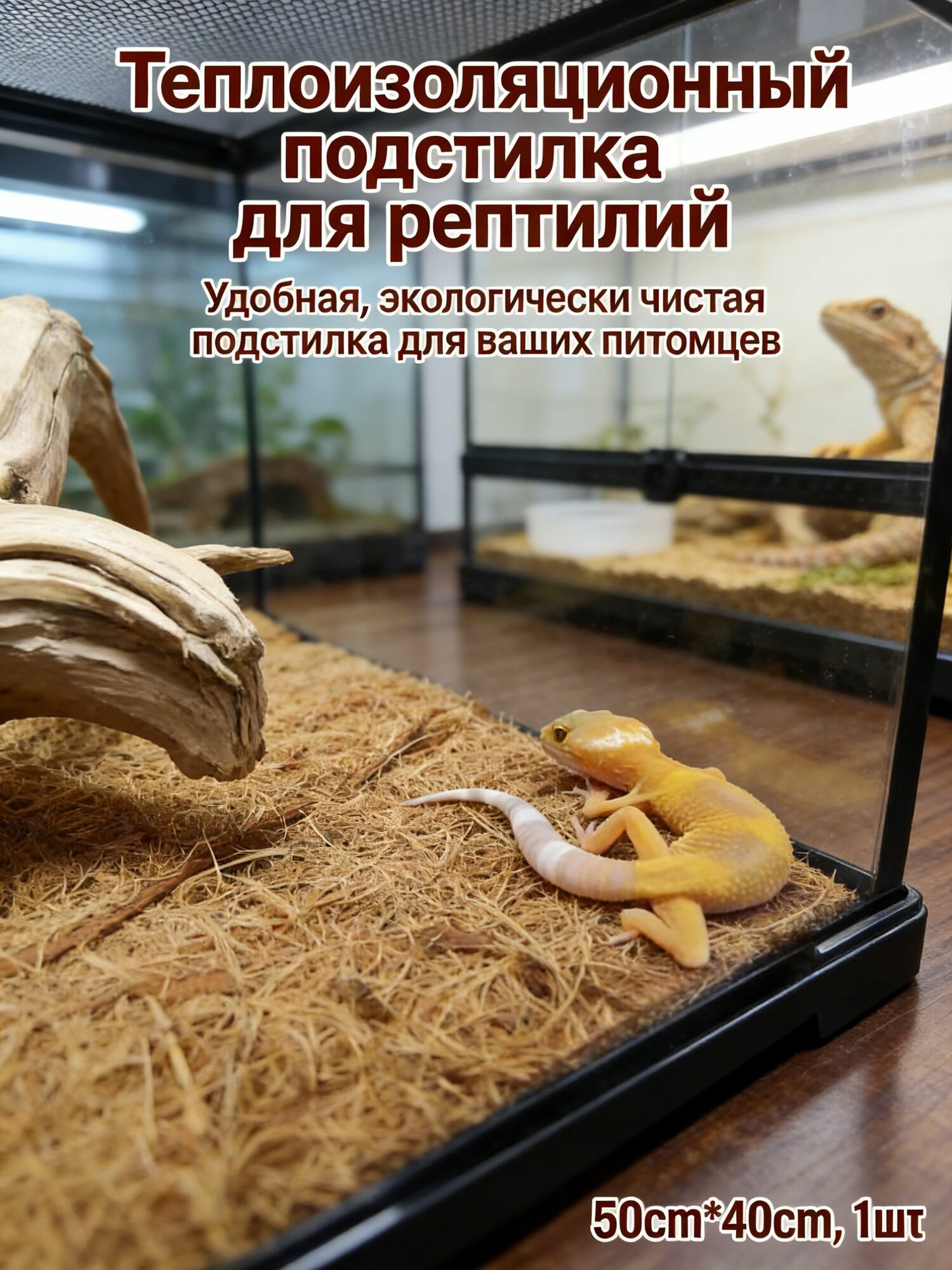 Наполнитель Травяной, Конопляный Впитывающий 150г.