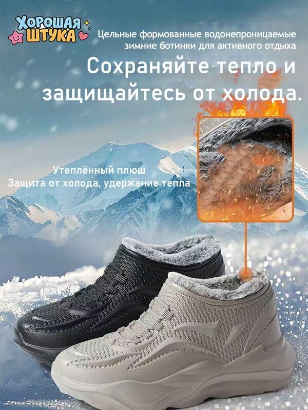 Сапоги резиновые — фото 1