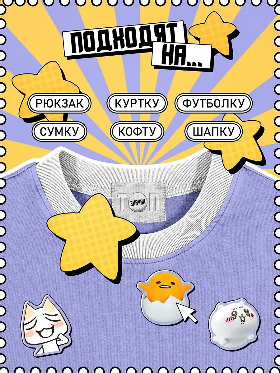Значок ТОП ЗНАЧКИ — фото 1