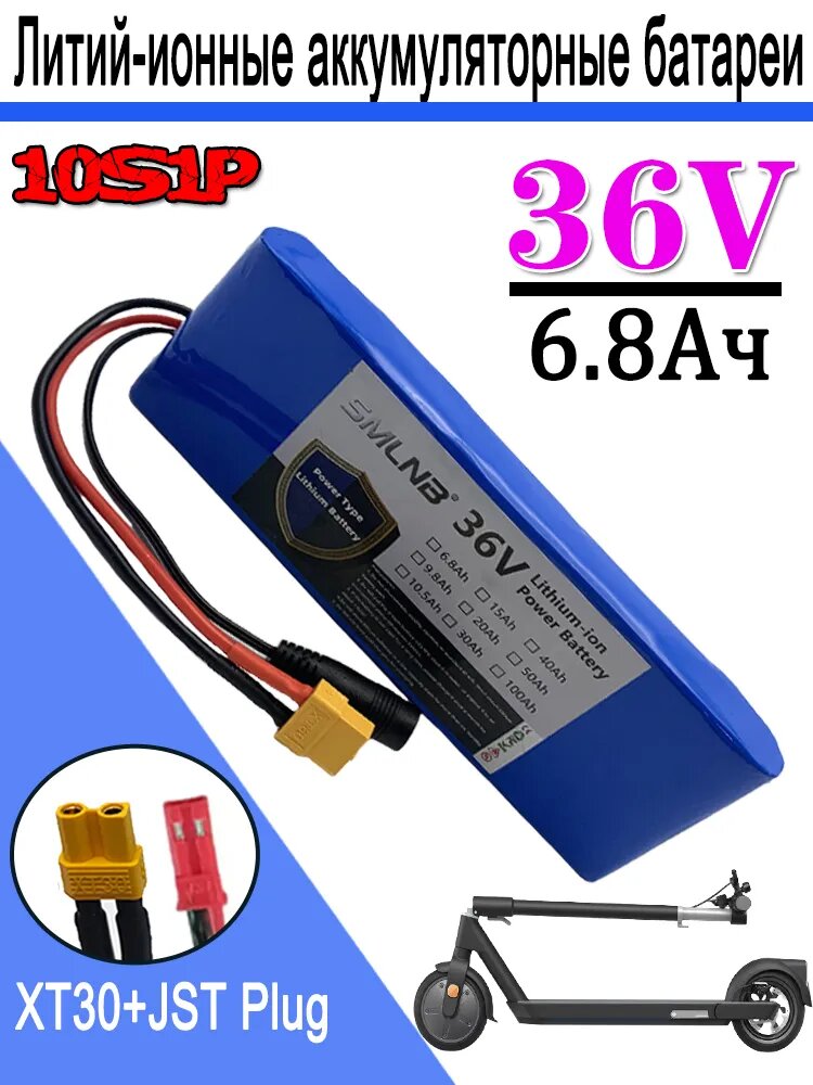 Новый литий-ионный аккумулятор 36V 6800mAh 10S1P 18650 20A с литий-ионной аккумуляторной батареей BMS для скутера и велосипеда
