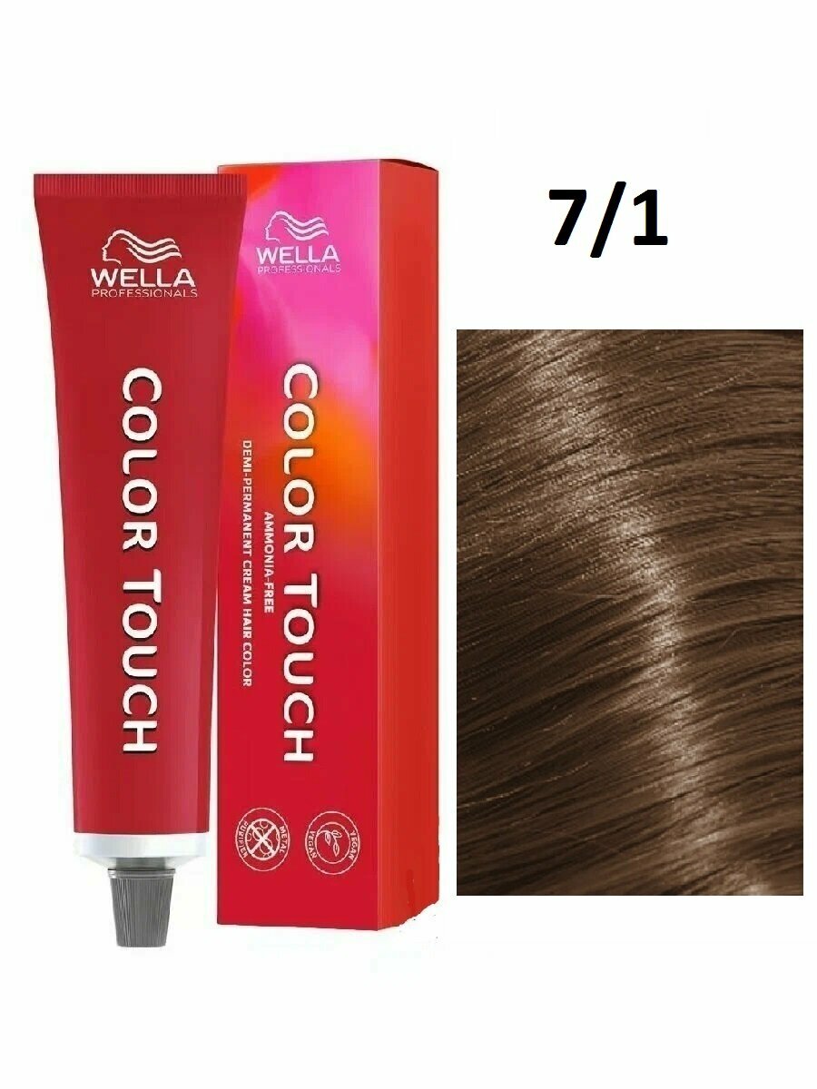 Wella Professionals 7/1 краска для волос Color Touch средний блондин пепельный, 60мл
