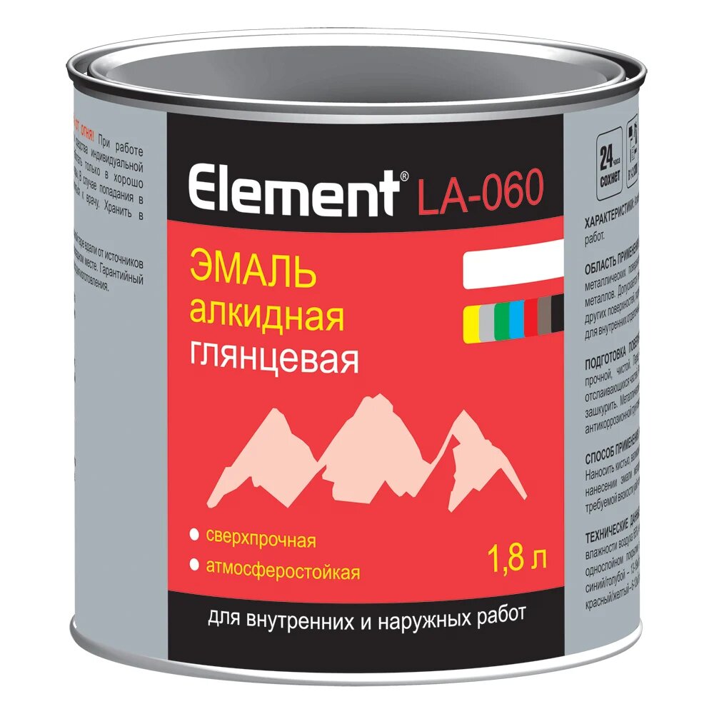 Эмаль алкидная ALPA Элемент LA-060 глянцевая, белая, 1.8л 4660005410202